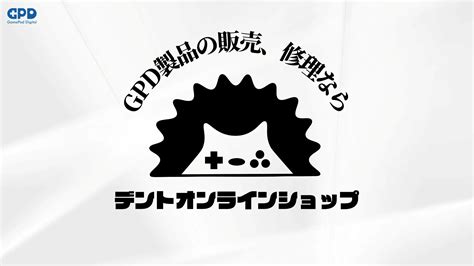 【gpdユーザー必見】motion Assistant 最新アップデート！rtssモニタリング機能や安定性向上について解説 デント