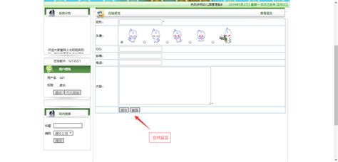 java jsp mysql幼儿园管理系统网站 代码 当牛作码