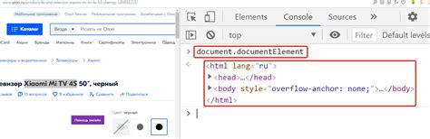 javascript Как получить весь текст на html странице