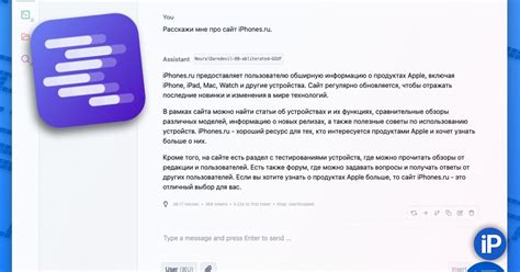 Как бесплатно установить нейросеть типа Chatgpt прямо на Mac или ПК в России и пользоваться ей