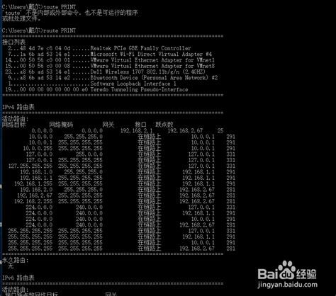 一个网卡配置两个不同网段的ip地址（比如应用道闸项目） 一个网卡配置两个不同网段的ip地址 比如应用道闸项目 csdn博客