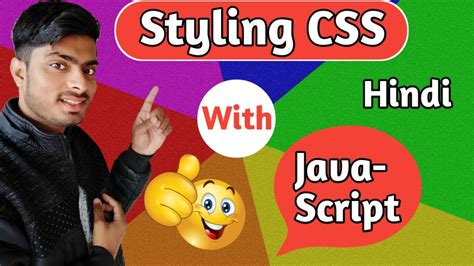 Changing Css With Javascript 2019 In Hindi Javascript Tutorial For