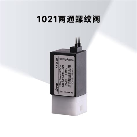 1021螺纹阀垦拓流体