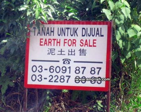 Engrish Signs 70 Pics