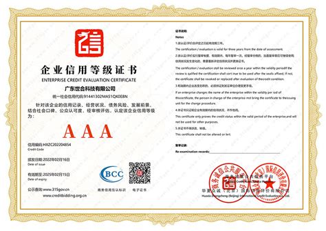 深圳世合新能源有限公司 专业从事锂电池储能系统、不间断电源（ups）、消防 应急电源（eps）等电源产品开发、生产、经营及服务