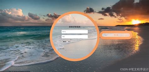 Java职称评审系统论文源码 2025毕设java笔文程序设计 中德ai开发者社区
