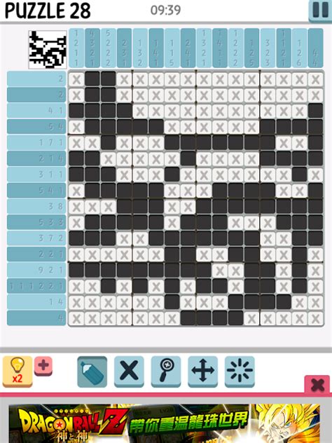 Logic Pic Walkthrough Movies