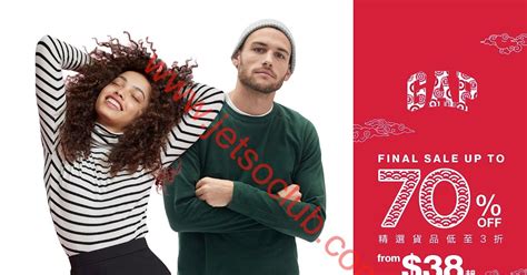 Gap：final Sale 低至3折 Jetso Club 著數俱樂部