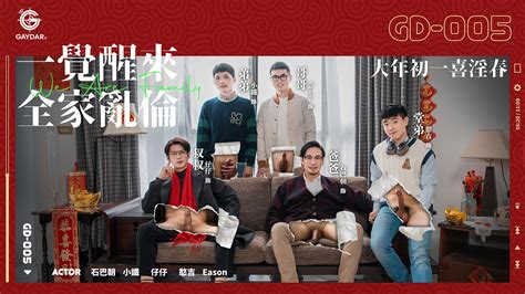 （慎入）四川父子亂倫，仲要拍埋片！！！！！ Lihkg 討論區