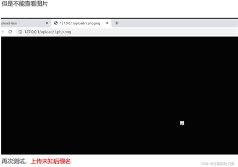 【漏洞复现】apache d 未知后缀名解析 apache未知文件名后缀解析 csdn博客