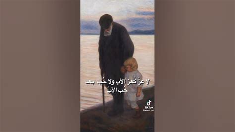 اليوم عيد ميلاد ابوي الله يحفظه لي🤲💗١١١٠ Youtube