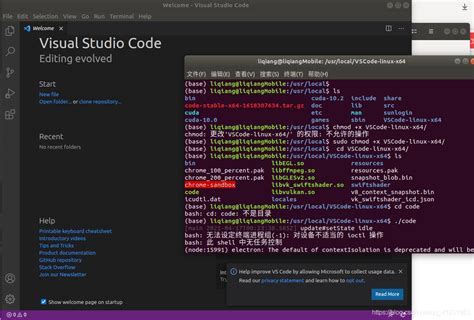 Linux 安装 Vscode 记录sudo Gedit Vscodedesktop Csdn博客