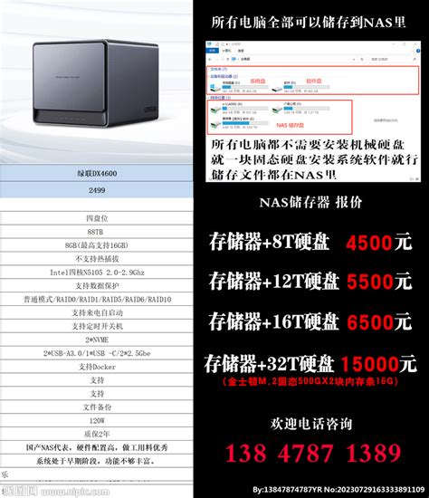 黑苹果设计服务器设计图 其他图标 标志图标 设计图库 昵图网