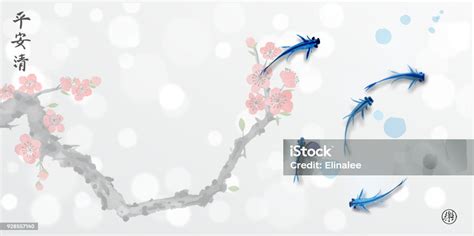사쿠라 꽃과 흰색 빛나는 바탕에 작은 파란색 물고기의 분기입니다 전통적인 동양 잉크 그림 Sumie U죄가 화 상형 문자평화