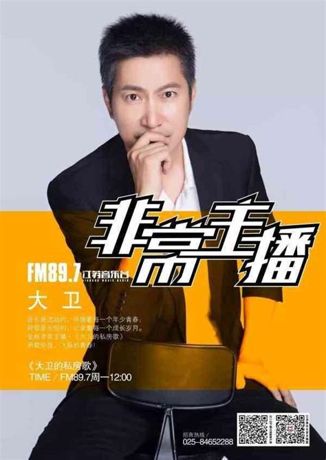 我是dj大卫，我回来了！ 每日头条