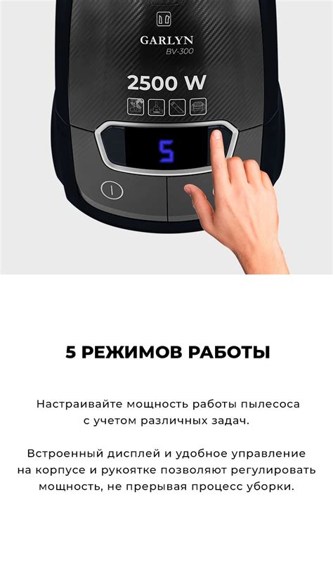 Пылесос GARLYN BV-300 купить в официальном магазине GARLYN | Интернет ...