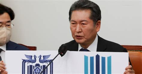 대통령실 새 로고 비교한 정청래 검찰공화국 윤석열 정권답다