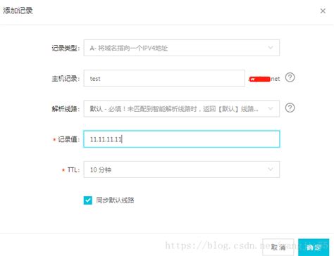 阿里云添加二级域名,以及配置ngnix解析域名阿里云 二级域名 服务器变化 Csdn博客 阿里云添加二级域名,以及配置ngnix解析域名阿里云 二级域名 服务器变化 Csdn博客
