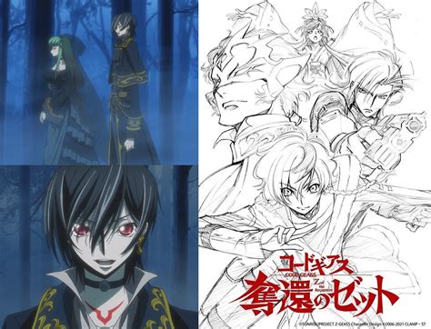 Do You Think That Code Geass Z Of The Recapture Will Be Set Tens Or Hundreds Of Years After Do You Think That Code Geass Z Of The Recapture Will Be Set Tens Or Hundreds Of Years After