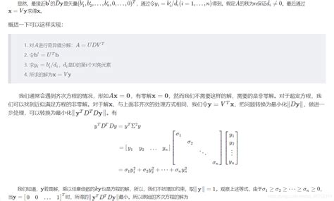 最小二乘解（least Squares Minimization ）least Squares Minimization Csdn博客