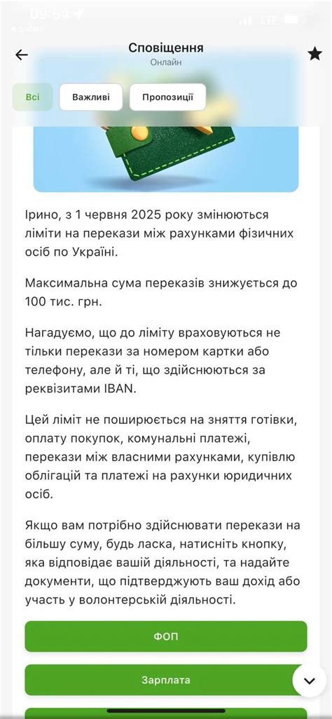 7eminar З 1 червня діють нові ліміти на банківські перекази Не більше ніж 100 тис грн на місяць