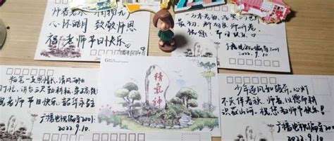 教师节特辑｜师恩难忘——与爱撞个满怀播音艺术日子