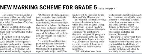 5 ශ්‍රේණිය ශිෂ්‍යත්ව විභාගය සඳහා නව ලකුණු කිරීමේ ක්‍රමය අධ්‍යාපන අමාත්‍යාංශය