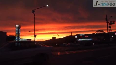 제천시 십일년전 청전동 추억 무지개 해질녘 붉은노을 내셔널제천그래픽 용두산 비둘기아파트사거리 청전대로 구름 청전뜰 기록영상 Youtube