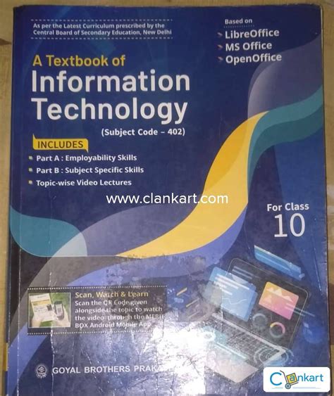 Buy A Textbook Information Technology Code 402 For Class 10