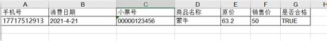 ExcelJava 操作 Excel 的两种方式POIEasyExcel java操作excel的几种方式 CSDN博客