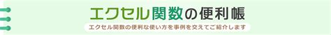Int関数で消費税の小数点以下の値を切り捨てよう！ My Cloud 富士通パソコン