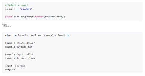 Langchain 综合指南介绍 Langchain 的基础知识并指导了解其核心组件 智源社区