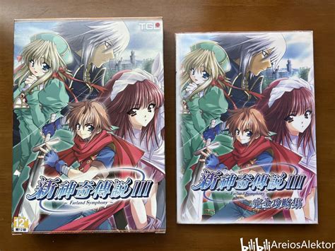 Pc游戏收藏之tgl新神奇传说3 哔哩哔哩