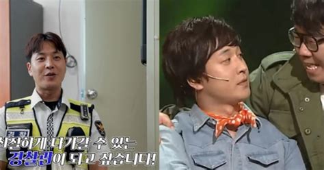 웃찾사 출신 개그맨 고동수 그의 새로운 직업은