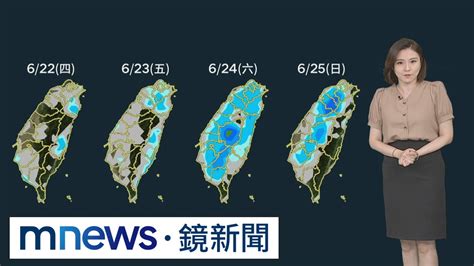 連假首日嚴防高溫 「五縣市」恐飆破36度｜鏡新聞 Youtube