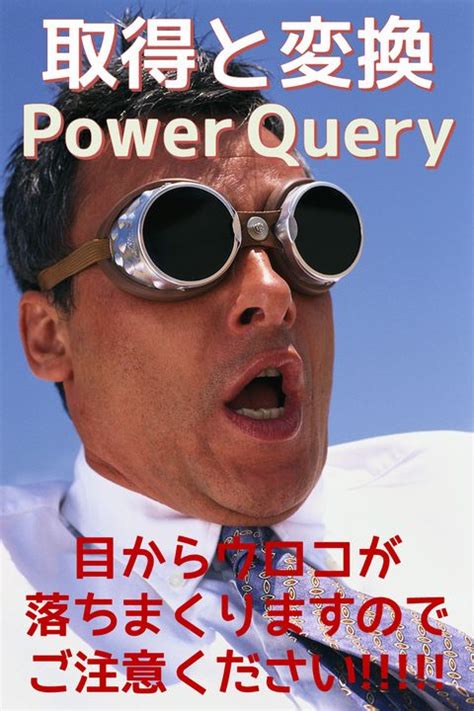 office tanaka excelコンテンツ