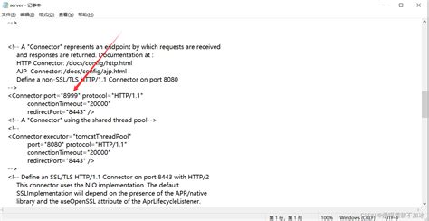 使用tomcat过程中遇到无法访问localhost8080的解决方法tomcat8080 Csdn博客