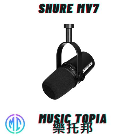 Shure Mv7 】 全新原廠公司貨 現貨免運費 麥克風 動圈式麥克風 收音 直播 錄音 麥克風 蝦皮購物