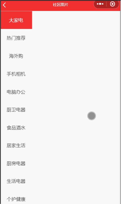【uni app从入门到实战】联系我们、社区图片 qq5d510d208e604的技术博客 51cto博客