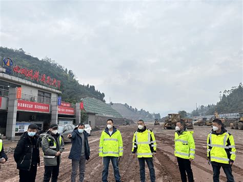 川东公司邻水管理处开展元旦节前养护重点工作综合检查 四川川东高速公路有限责任公司