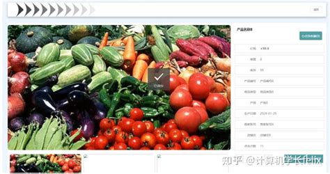 基于springboot的 扶贫助农系统”的设计与实现（源码数据库文档ppt 知乎