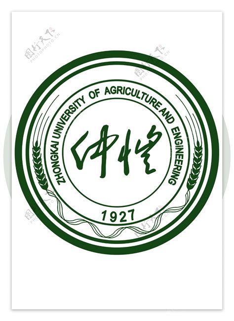 仲恺农业工程学院logo图片素材 编号32744963 图行天下