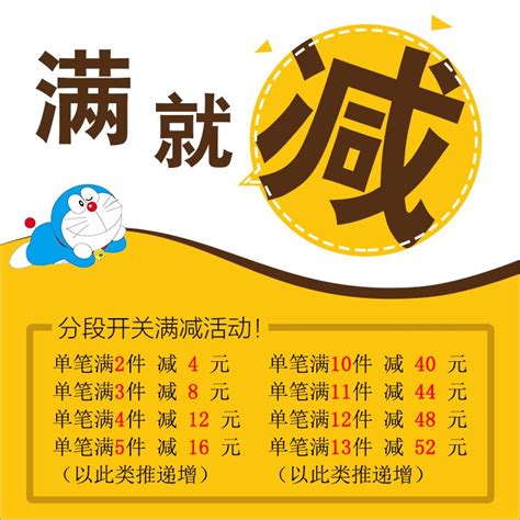 数码分段开关控制器二路三段led灯具水晶吸顶灯吊灯分段器加强型 虎窝淘