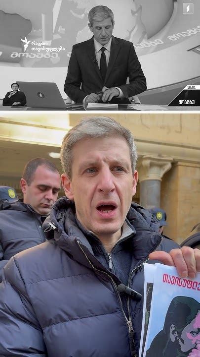 📺 პირველი არხის წამყვანი ვასილ ივანოვ ჩიქოვანი მზია ამაღლობელისადმი სოლიდარობის შესახებ Youtube