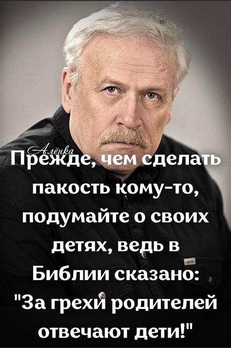 Слова и фразы афоризмы юмор цитаты