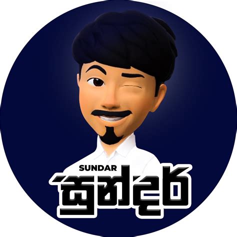 Sundar සුන්දර්
