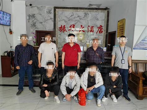 月薪上万、赚钱天堂？郴州4人欲出境“发财”，刚偷渡就被抓邓某康缅甸邓某华