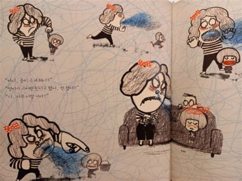 하브루타 그림책놀이 착한 엄마가 되어라 얍 네이버 블로그