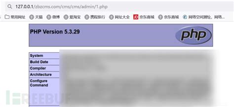 php代码审计篇二ZbzCMS FreeBuf网络安全行业门户