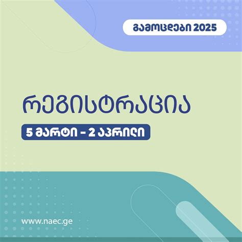 სამოქალაქო განათლება ყველასთვის